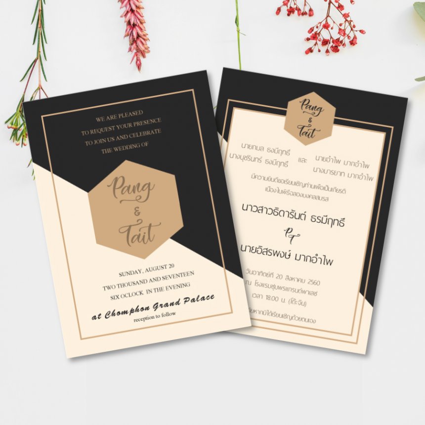 พิมพ์การ์ดแต่งงาน Two souls merging โดย pim123